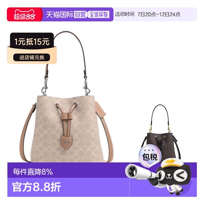 coach/蔻驰 Rowan 21/22老花人造革手提单肩包斜挎包女CBH07