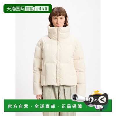自营欧洲直邮Pyrenex Harmonie Crop 女款短款羽绒服 浅米色