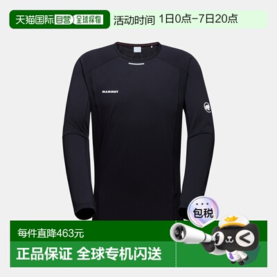自营欧洲直邮Mammut Aenergy FL 男士功能长袖上衣速干运动运动装