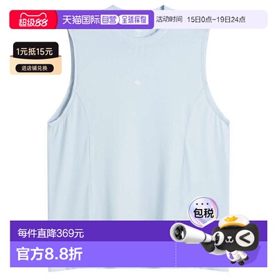 1h可退 香港直邮Represent 男士 247 混合式背心 247M10007808