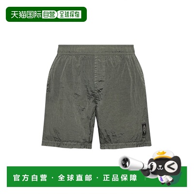 香港直邮STONE ISLAND 男士泳装 K1S15B100009S00【付后1h可退】