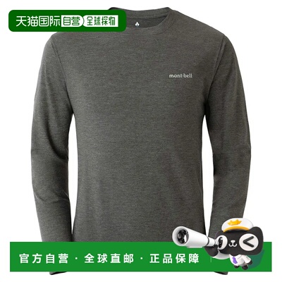1h可退 香港直邮mont-bell 男士T恤 2304489DGY CO 灰色 Merino W