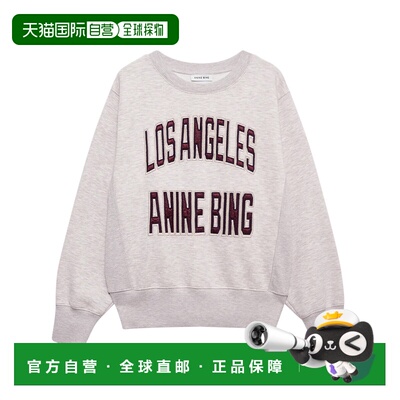 欧洲直邮anine bing 男士 帽衫运动夹克衫