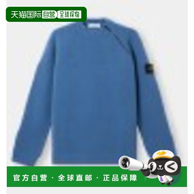 欧洲直邮stone island 男士 夹克衫