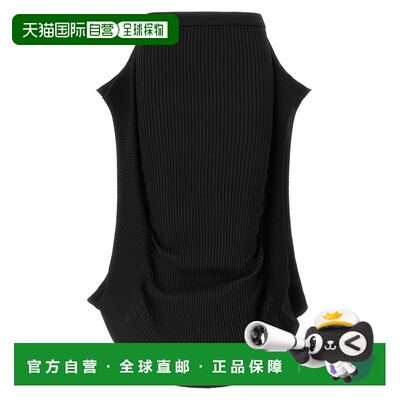 香港直邮IsseyMiyake三宅一生Prance女士半身裙 支付后1h可退