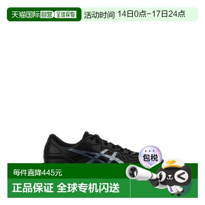 1h可退 香港直邮Asics 亚瑟士 男士 GEL-Quantum 7运动休闲 织物