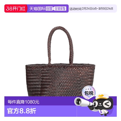 1h可退 香港直邮DRAGON DIFFUSION 女士 GRACE 小号篮子包包 8813