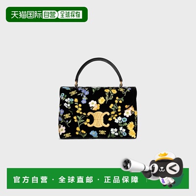 欧洲直邮SAC NINO TEEN VELOURS AVEC BRODERIE FLORAL