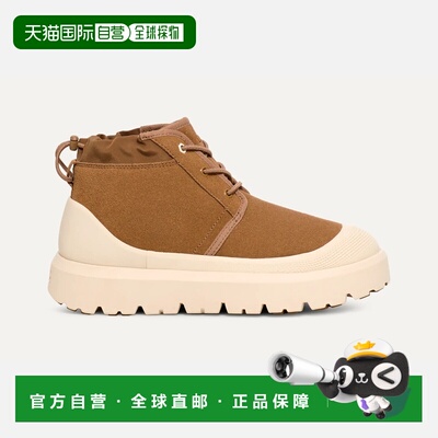 自营欧洲直邮UGG Neumel男士栗色/奶油色靴子男靴