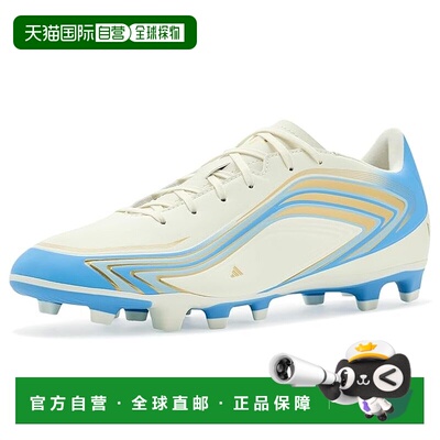 1h可退 美国直邮adidas 阿迪达斯 男士 F50 Messi Club Firm/Mult