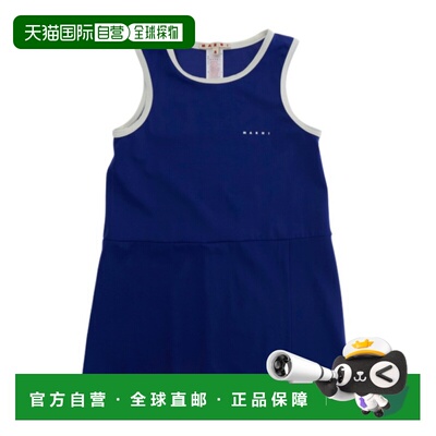 香港直邮Marni 圆领连衣裙 M01763M00M2MMCU8F