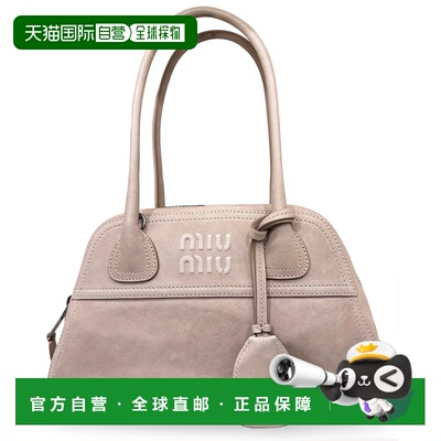 香港直邮MIU MIU 女士单肩包 5BB200VOOO2BBLF0D9【付后1h可退】