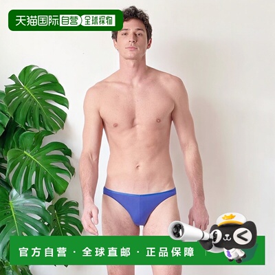 欧洲直邮Hom  PLUMES MICRO BRIEF 男士内衣男士三角内裤 404756-