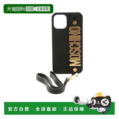 香港直邮MOSCHINO 女士手机壳 792183031555 AW20【付后1h可退】