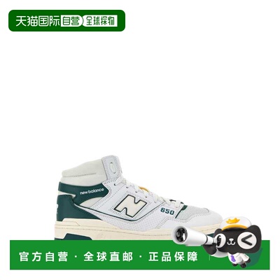 香港直邮NewBalanceTwo-tone 650男士运动鞋 【付后1h可退】