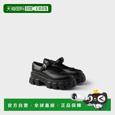 自营欧洲直邮PRADA普拉达 Monolith女士黑色拉丝皮革玛丽珍鞋