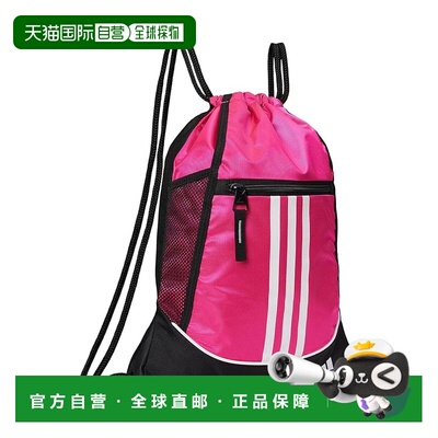 香港直邮adidas 阿迪达斯 女士 Alliance Sackpack 双肩包