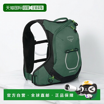 自营欧洲直邮Osprey Escapist Velocity 6男女同款尼龙自行车背包