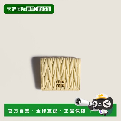 欧洲直邮MIU MIU(缪缪) Petit portefeuille en cuir nappa matel