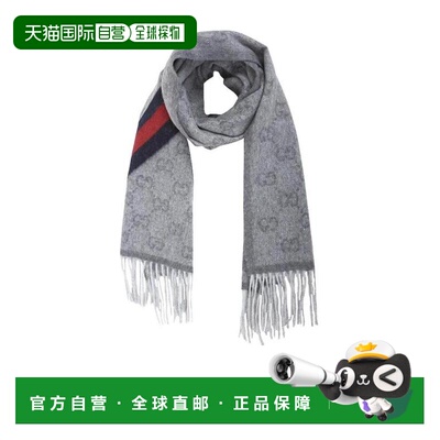 香港直邮GUCCI 男士围巾 5706033GB181768 AW2025【付后1h可退】