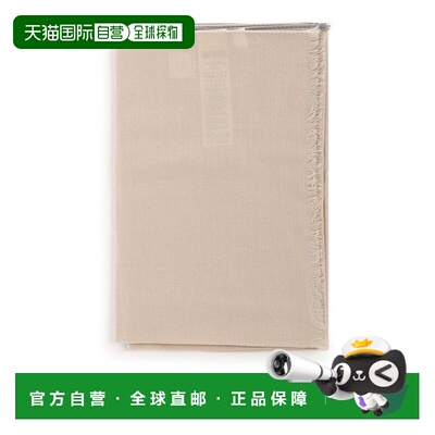欧洲直邮ELEVENTY 男士围巾 L77SCIL10TES0L17002【付后1h可退】