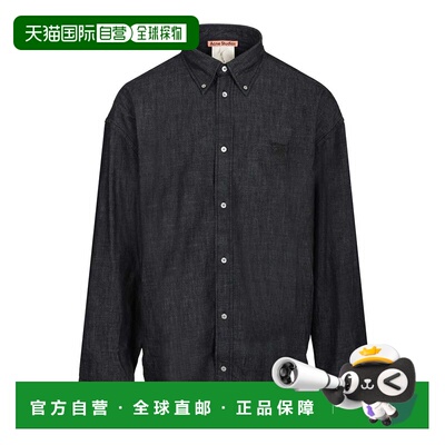 1h可退 香港直邮ACNE STUDIOS 男士衬衫 BB0685AUZ SS2026 蓝色 S