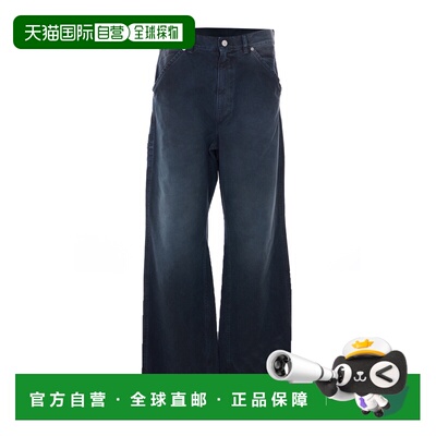 1h可退 欧洲直邮MARNI 男士休闲裤 PUMU0325GXUSCY6300N99 SS2026