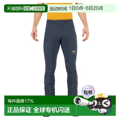 欧洲直邮KARPOS Alagna Evo 长裤