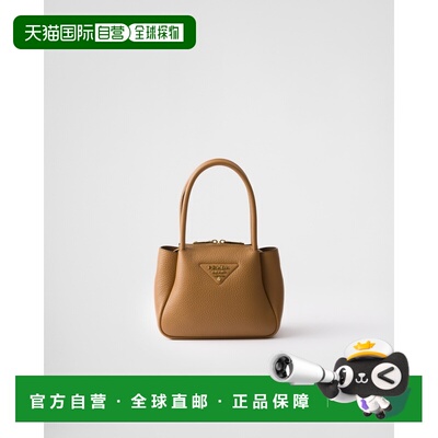 自营欧洲直邮PRADA普拉达 Liaison女士焦糖色皮革迷你手提包