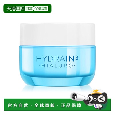 欧洲直邮Dermedic/得嫚媞玻尿酸保湿凝胶霜50ML/瓶正品