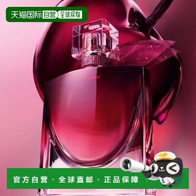 欧洲直邮兰蔻La Vie Est Belle L’Elixir Very Cherry美丽正品