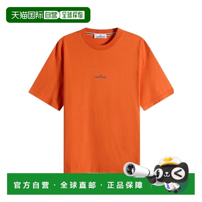 香港直邮STONE ISLAND 男士T恤 L2S152100001S053【付后1h可退】