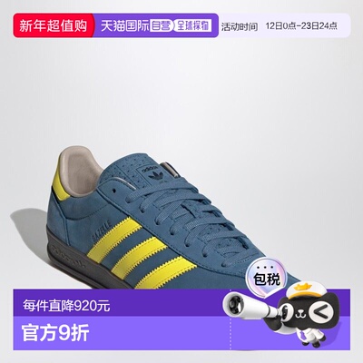 1h可退 香港直邮Adidas 男士 GAZELLE PRO SUPPLIER COLOUR/SHOCK
