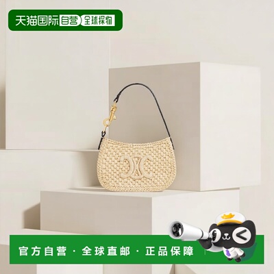 自营1h可退 欧洲直邮CELINE赛琳 Micro Tilly 拉菲草手袋手提包