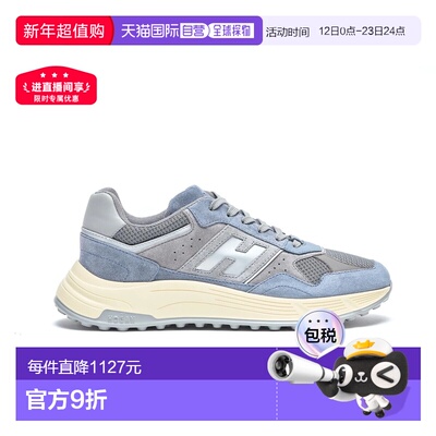 欧洲直邮hogan 男士 时尚休闲鞋运动鞋