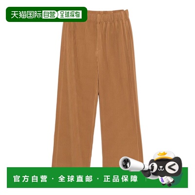 1h可退 Homme Plisse Issey Miyake 男士 直筒褶裥长裤 H休闲裤