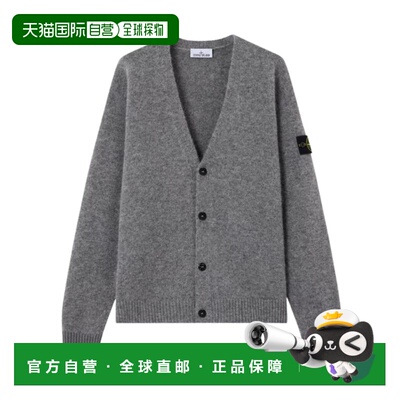 香港直邮StoneIsland石头岛男士开衫 【付后1h可退】