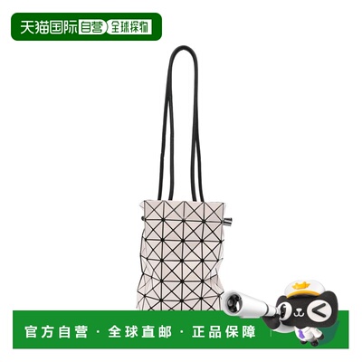 欧洲直邮BAO BAO ISSEY MIYAKE 女士单肩包 BB66A【付后1h可退】