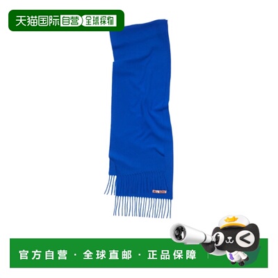 香港直邮Acne Studios 流苏羊毛围巾 CA0218 【付后1h可退】