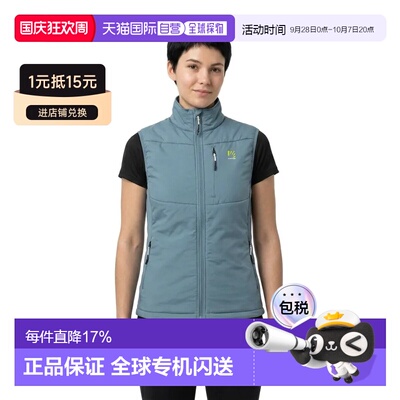 欧洲直邮KARPOS Gilet Castore运动背心