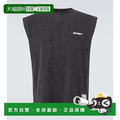 香港直邮Satisfy 男士 MothTech 飞袖磨破棉质T恤