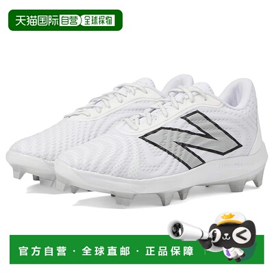 1h可退 香港直邮New Balance  男士 FuelCell 4040v7 Molded Base