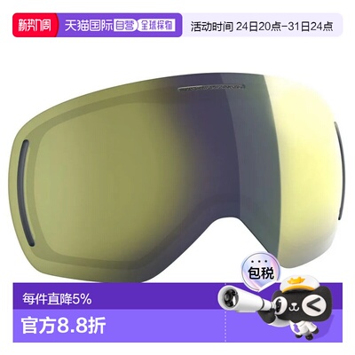 欧洲直邮SCOTT Lentille LCG EVO