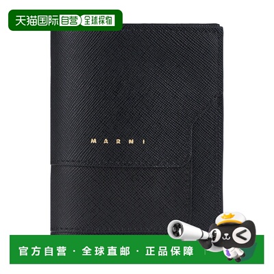 香港直邮MARNI 女士钱包 PFMOQ14U07LV520Z360N CO 黑色 MARNI WO