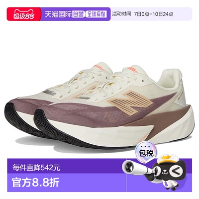 1h可退 香港直邮New Balance  女士 FuelCell Rebel v5 跑鞋