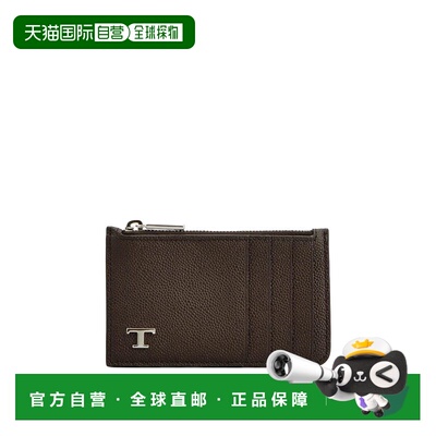 香港直邮TOD'S 男士钱包 XAMTSYF8300UGAS810 SS2026 棕色 Tod'S
