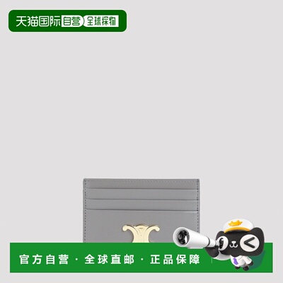 香港直邮CELINE 女士钱包 10L833DPV10BL CO 灰色【付后1h可退】