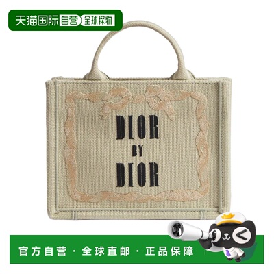 香港直邮CHRISTIAN DIOR 女士斜挎包 S5584PEWLM38I支付后1h可退