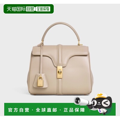 1h可退 香港直邮CELINE 女士斜挎包 188003BEY03CP CO 花色 BORSE