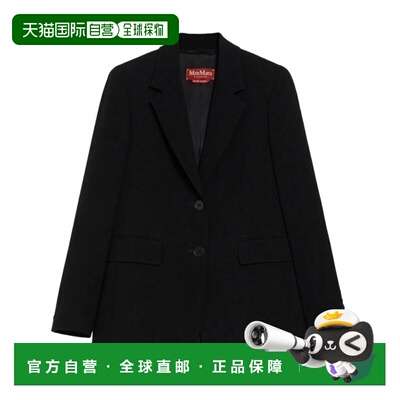 1h可退 香港直邮MaxMara麦斯玛拉LINZ女士夹克外套